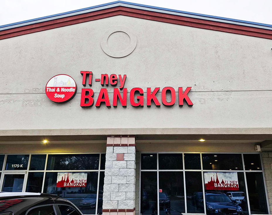 Contact - Ti-Ney Bangkok Folly - 1175 Folly Road, Suites J & K ...